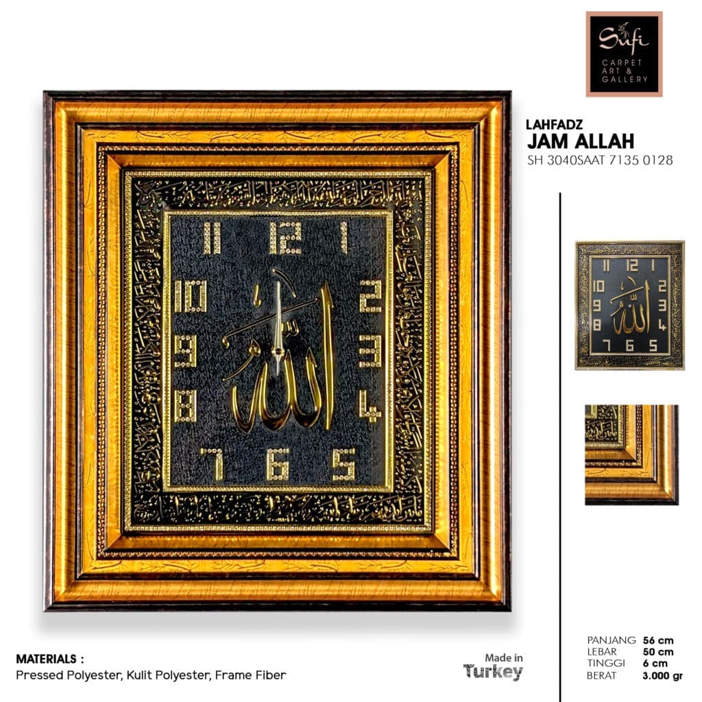 Kaligrafi Jam Allah Ayat Kursi | Sufi Carpet